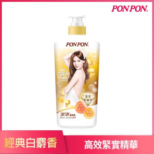 【澎澎】香浴乳 漾采緊緻 850g (白麝香)|澎澎|ETMall東森購物網