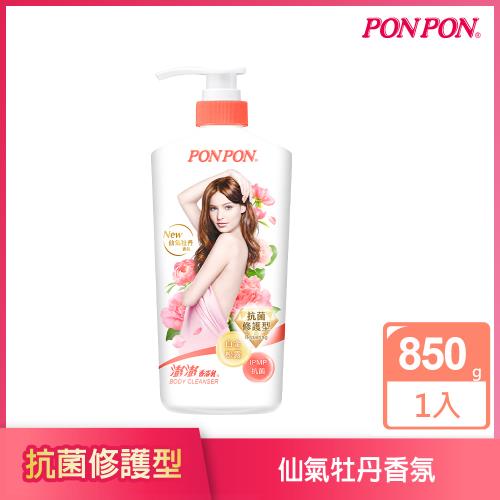 【澎澎】香浴乳 抗菌修護 850g (仙氣牡丹香)|澎澎|ETMall東森購物網