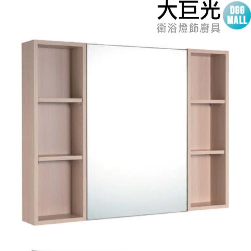 【大巨光】(SF-AM-95)明鏡鏡櫃|浴櫃|ETMall東森購物網