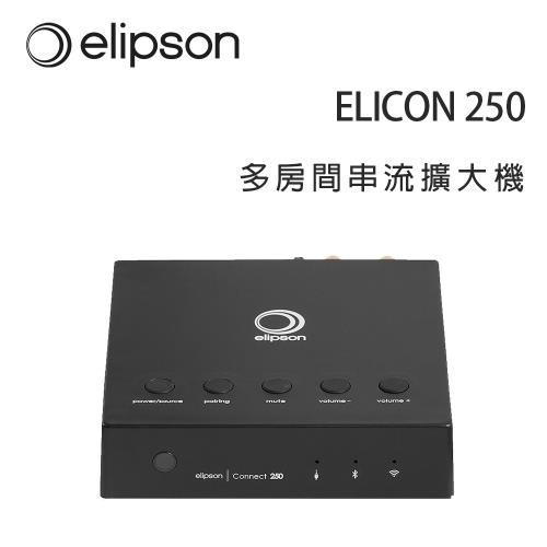 法國 Elipson ELICON 250 多房間串流播放機|擴大機|ETMall東森購物網