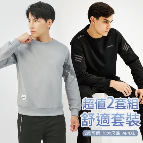 買1送1【KISSDIAMOND】舒適厚磅休閒運動套裝(寬鬆/圓領/時尚/3色M-3XL/KDA-D011/7229)超殺2件組|運動套裝/機能套裝|ETMall東森購物網
