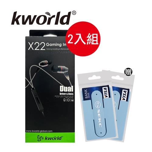 【兩入組】Kworld 廣寰 入耳式電競耳機線控內建麥克風 KW-X22(贈)手機背貼支撐架x2|其他品牌|ETMall東森購物網