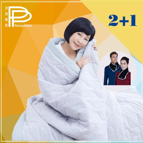 【PP 波瑟楓妮】石墨烯智能超導被2件+石墨烯舒曼波科技圍脖1條|毛毯|ETMall東森購物網
