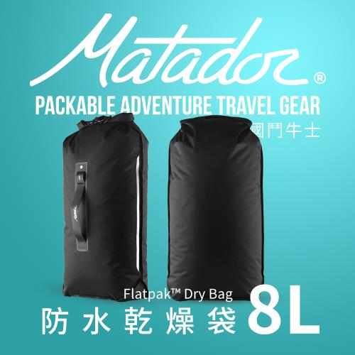 Matador FlatPak Drybag 防水乾燥袋 8L (收納/IPX7/乾燥/旅行/登山/攻頂/滑雪/海邊)|防水袋/漂流袋|ETMall東森購物網