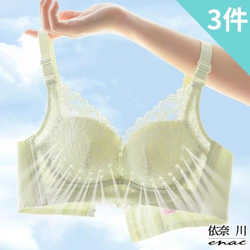 【enac 依奈川】3件組 ☆ 彈性薄透洞洞杯聚攏無鋼圈內衣/性感內衣/女內著/無痕內衣(隨機)|無鋼圈/軟鋼圈|ETMall東森購物網