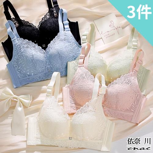 【enac 依奈川】3件組 現貨 彈性薄透洞洞杯聚攏無鋼圈內衣/性感內衣/女內著/無痕內衣(隨機)|無鋼圈/軟鋼圈|ETMall東森購物網