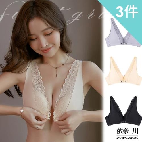 【enac 依奈川】3件組 現貨 經典前扣式無鋼圈內衣/性感內衣/女內著/無痕內衣(隨機)|無鋼圈/軟鋼圈|ETMall東森購物網