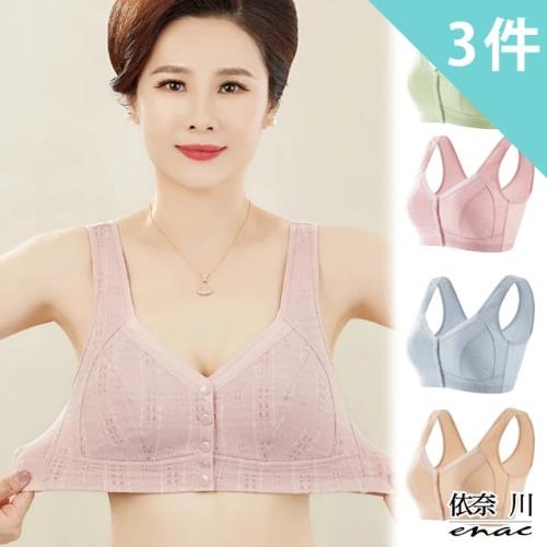 【enac 依奈川】3件組 現貨 棉柔背心式前扣媽媽內衣/無鋼圈內衣/背心內衣/前扣內衣(隨機)|無鋼圈/軟鋼圈|ETMall東森購物網