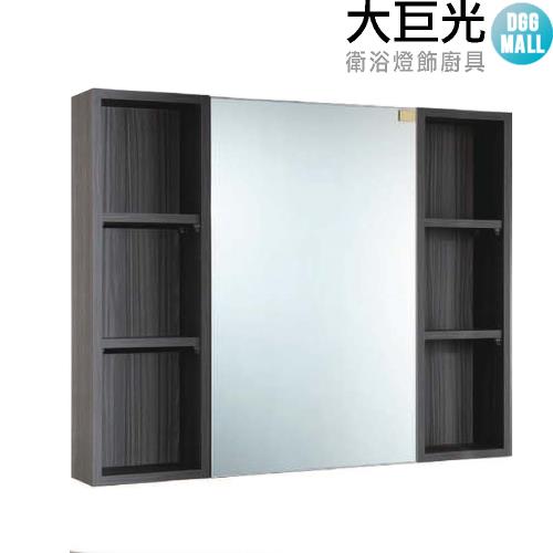 【大巨光】(SF-GM-95)明鏡鏡櫃|浴櫃|ETMall東森購物網