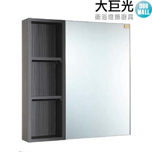 【大巨光】(SF-GM-80L)明鏡鏡櫃|浴櫃|ETMall東森購物網
