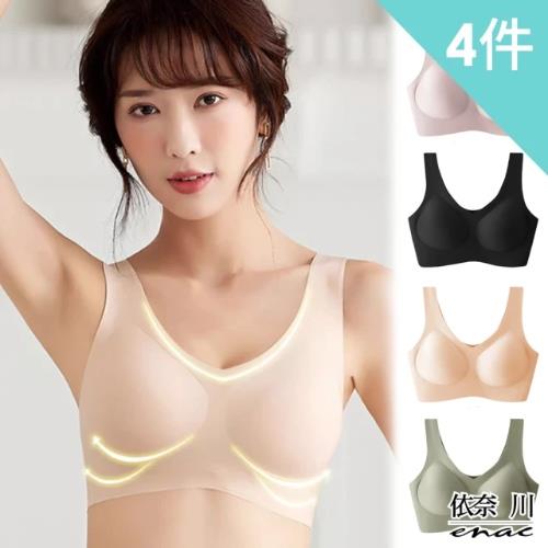 【enac 依奈川】4件組 現貨 純粹固定杯輕巧背心式無鋼圈內衣/性感內衣/女內著/無痕內衣(隨機)|無鋼圈/軟鋼圈|ETMall東森購物網