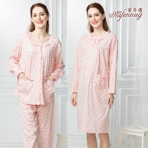 【MFN 蜜芬儂】 純棉舒適碎花長袖睡衣(洋裝/衣褲)|長袖兩件睡衣褲|ETMall東森購物網