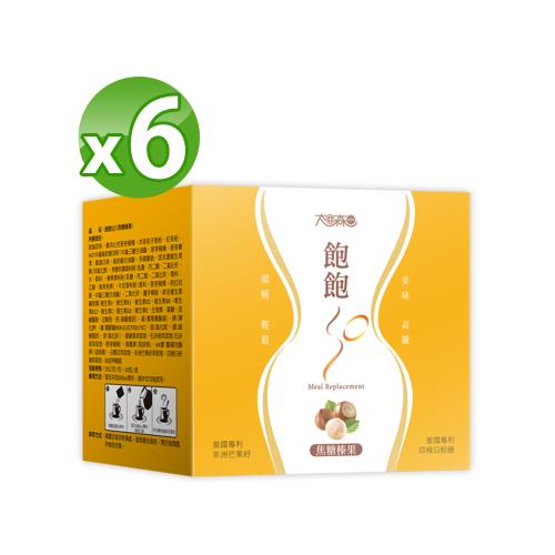 【太田森一】飽飽SO焦糖榛果（10包/盒）X6|低卡代餐|ETMall東森購物網