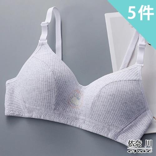 【enac 依奈川】5件組 ☆ 發育期少女內衣/無鋼圈內衣/背扣內衣(隨機)|無鋼圈/軟鋼圈|ETMall東森購物網