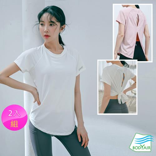 (2入組)【BODYAIR嚴選】幾何美背布綁腰罩衫上衣(瑜珈.慢跑.運動.健身.透氣.舞蹈.運動服)|短袖|ETMall東森購物網