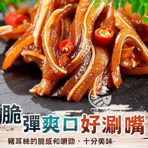 【歐嘉嚴選】超好吃萬巒煙燻豬耳絲2.4KG組|滷牛肉/豬肉|ETMall東森購物網