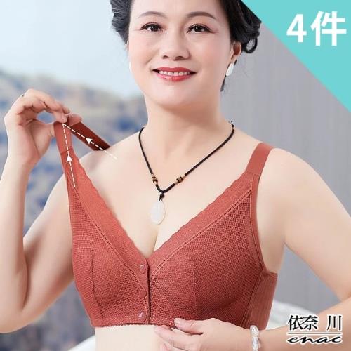 【enac 依奈川】4件組 ☆ 無限伸展媽媽彈力無鋼圈內衣/性感內衣/女內著/無痕內衣(隨機)|無鋼圈/軟鋼圈|ETMall東森購物網