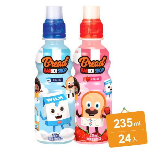 【Lotte】 樂天 草莓味/牛奶味/葡萄味/蘋果味飲料 235ml (24入/組)|其他茶飲|ETMall東森購物網