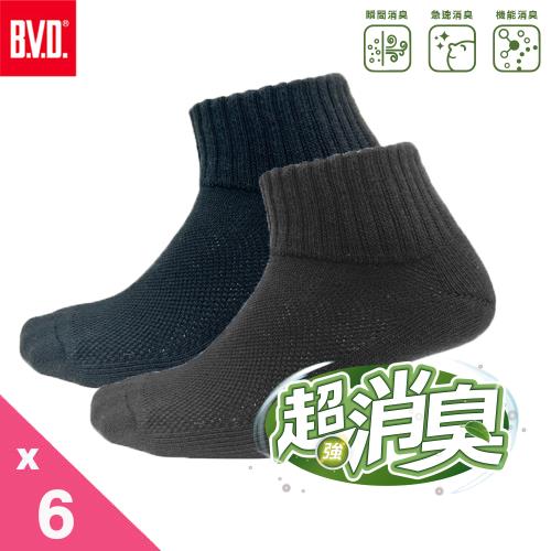 【BVD】超消臭1/2氣墊襪-L加厚-6入(B625襪子-抑菌除臭襪)|機能除臭襪|ETMall東森購物網