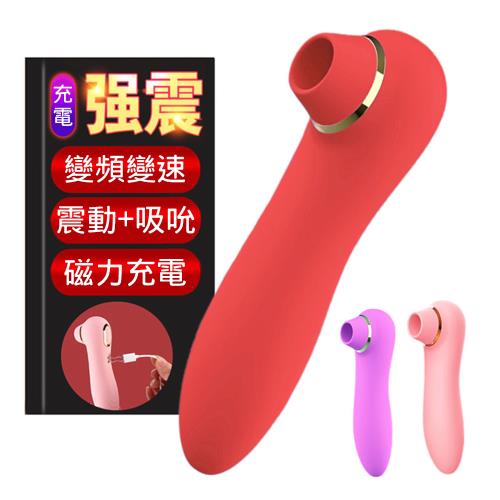 CS22 海馬吮吸震動棒跳蛋情趣成人用品(10檔震動/6種吮吸/超值2入組)|會員獨享好康折扣活動|自愛器/飛機杯/訓練器|ETMall東森購物網