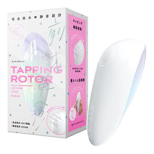 EXE-前戲革命豆豆9頻敲擊高潮震動 跳蛋|多段變頻|ETMall東森購物網