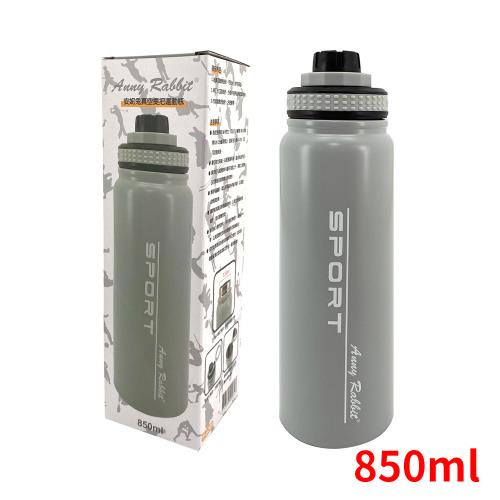安妮兔 304不鏽鋼內膽真空提把運動瓶850ml P-A309 灰|運動隨身瓶|ETMall東森購物網