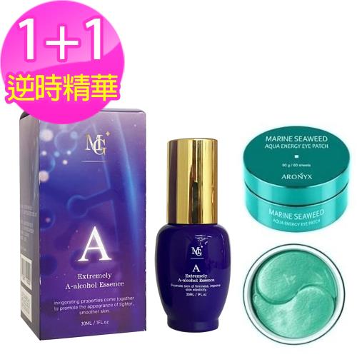MG 極效全能A醇V型緊繃精華(30ml/瓶)x1+ARONYX 保濕眼膜(30對)綠x1|會員獨享好康折扣活動|MG|ETMall東森購物網