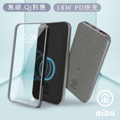 (2入組) aibo PD 無線快充行動電源|5001mAh - 10000mAh|ETMall東森購物網