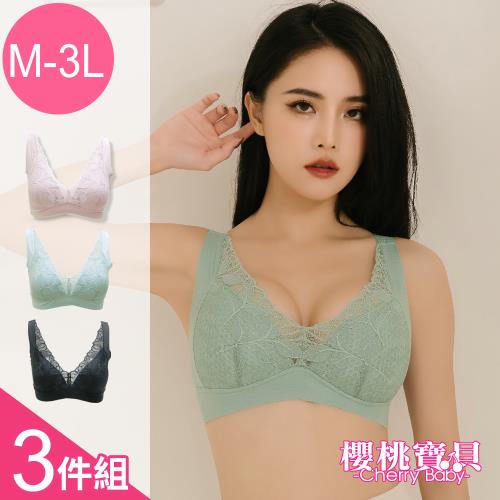 Cherry baby (M-XXXL) 舒適透氣360度全包覆無鋼圈蕾絲內衣_三件組|會員獨享好康折扣活動|無鋼圈/軟鋼圈|ETMall東森購物網
