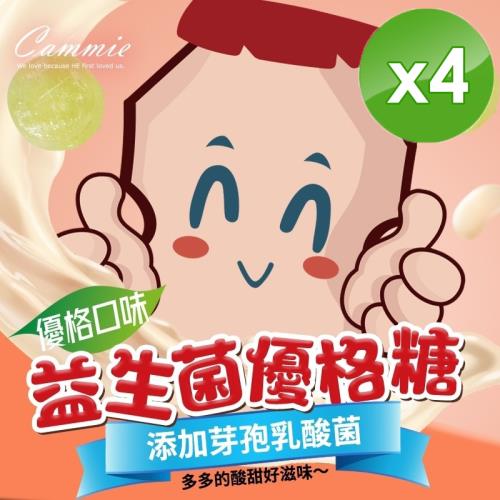 cammie 益生菌優格糖(48g/包)x4包|會員獨享好康折扣活動|硬糖/喉糖|ETMall東森購物網