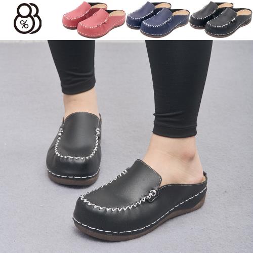 【88%】MIT台灣製 跟高4cm 厚底涼拖鞋 皮質休閒平底包頭拖鞋 涼鞋 穆勒鞋 黑 粉紅 藍 3色|楔型拖鞋|ETMall東森購物網