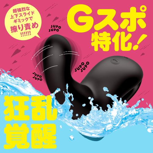 狂亂絕頂10頻G點瘋狂高潮震動|G點按摩棒|ETMall東森購物網