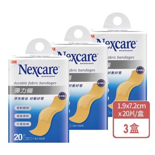 【3M】彈力繃 20片/盒 (3入)|OK繃|ETMall東森購物網