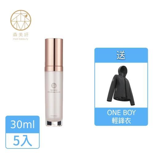 森美妍-極地雪玫瑰精萃(30ml/瓶)x5 買就送2023 ONE BOY新款輕鋒衣(贈完不補，恕不可退換貨)|森美妍|ETMall東森購物網