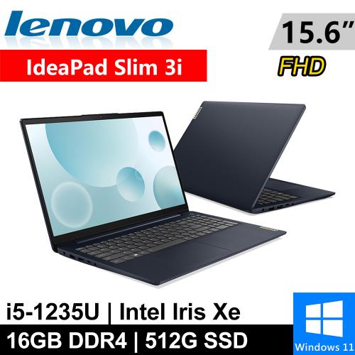 Lenovo IdeaPad Slim 3i-82RK00QWTW-SP1 15.6吋 藍(i5-1235U/8G+8G/512G/W11)特仕筆電|會員獨享好康折扣活動|15吋|ETMall ...