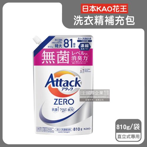 日本KAO花王-Attack ZERO極淨超濃縮洗衣精補充包850g/白袋-直立式洗衣機專用(最高清潔力Bio IOS洗淨因子) |會員獨享好康折扣活動|酵素/機能|ETMall東森購物網