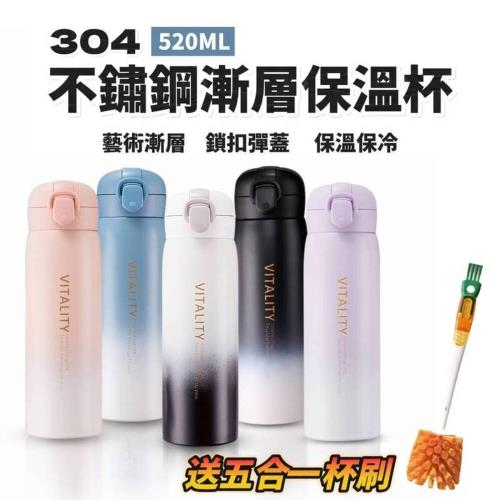【維塔莉堤】304不鏽鋼彈蓋保溫瓶520ml|500～590ml|ETMall東森購物網