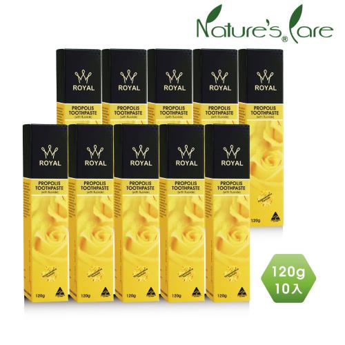【Natures Care】Royal 澳洲皇家蜂膠牙膏 10入(120g/條)|蜂膠牙膏|ETMall東森購物網