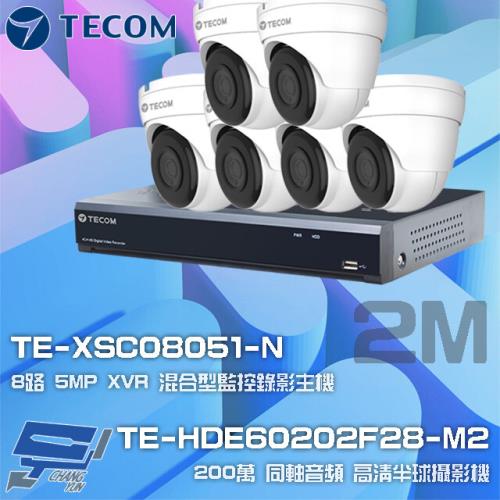 [昌運科技] 東訊組合 TE-XSC08051-N主機 + TE-HDE60202F28-M2 半球攝影機*6|金秋購物節，全站最高39%回饋，消費滿額再抽999黃金|昌運監視器|ETMall ...