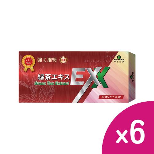 【綠恩生技】日本激售專利兒茶素EX PLUS(20錠/盒)x6盒|綠茶素/兒茶素|ETMall東森購物網