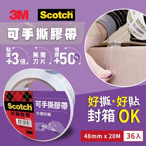 [箱購36入] 3M Scotch 可手撕透明封箱膠帶(48MMX20M)|黏著劑/膠帶|ETMall東森購物網