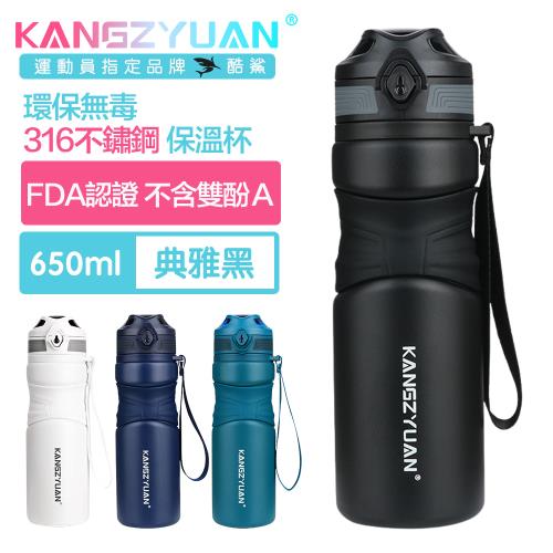 酷鯊 幻影至尊 316不鏽鋼專業運動彈蓋保溫杯 650ml|隨行杯/隨身瓶|ETMall東森購物網