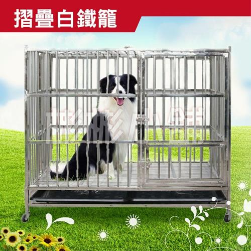 【彬彬小舖】 台灣現貨 全網最便宜『摺疊白鐵不鏽鋼籠-XL號 108*70*85』限時優惠 加粗加厚經久耐用 |狗籠/貓籠|ETMall東森購物網