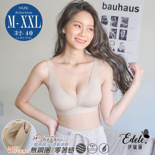 【伊黛爾】莫莉瑞娜 深V透視乾爽無鋼圈單件內衣(M-XXL,米白)|深V低脊心/集中爆乳|ETMall東森購物網