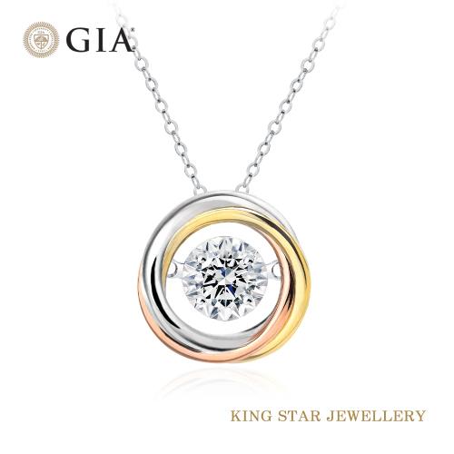 King Star GIA 50分18K三色金靈動鑽墜 (最白D color /4Excellent 八心八箭 完美車工)|GIA50分|ETMall東森購物網