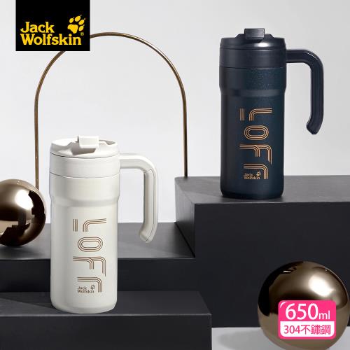 【飛狼】LOFT無拘不鏽鋼大容量辦公杯650ml(JW-869)|600～990ml|ETMall東森購物網
