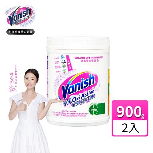 碧蓮 超強萬用潔白去漬霸900g 2入組|去漬劑|ETMall東森購物網