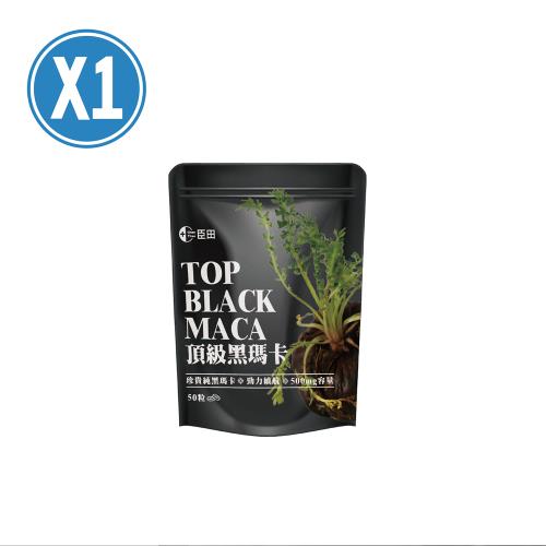 【生寶國際生技】頂級黑瑪卡(50錠/包)|MACA瑪卡|ETMall東森購物網
