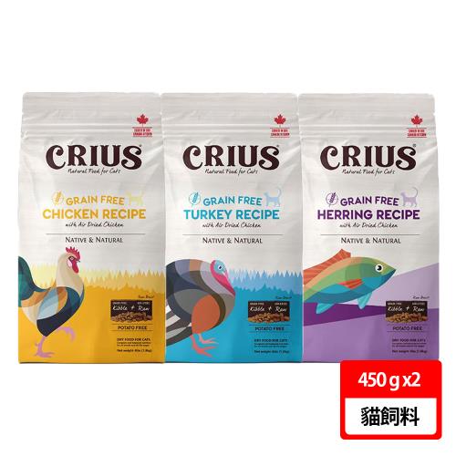 【CRIUS 克瑞斯】無穀天然貓糧+風乾鮮肉塊 1LB/450g 兩入組|成貓飼料|ETMall東森購物網