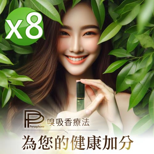 【PP 波瑟楓妮】療癒香氛噴霧系列(能量/舒心之沐)_8瓶組|其他品牌|ETMall東森購物網